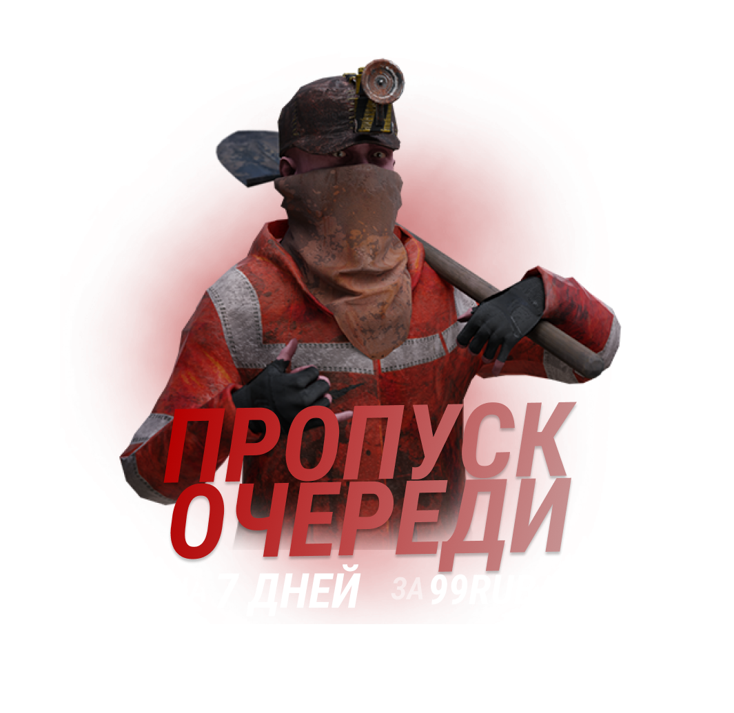 ShockRust - 266 DEVBLOG